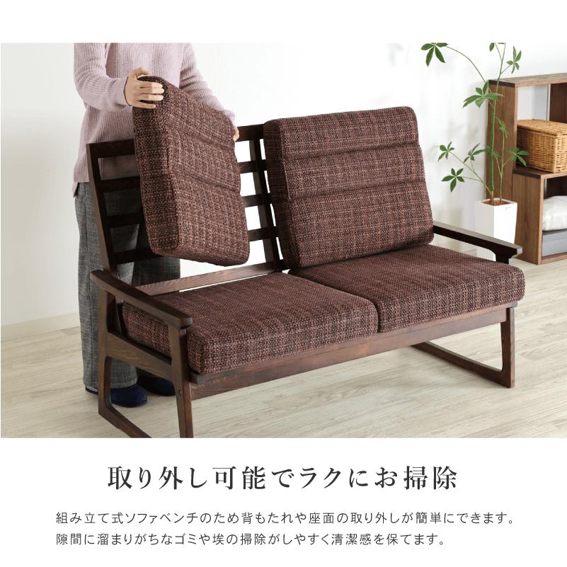 貞苅椅子製作所 ベンチソファ 幅131cm 2人掛け 肘付き 背もたれ 貞苅椅子製作所 ベンチソファ 幅131cm 2人掛け 肘付き 背もたれ