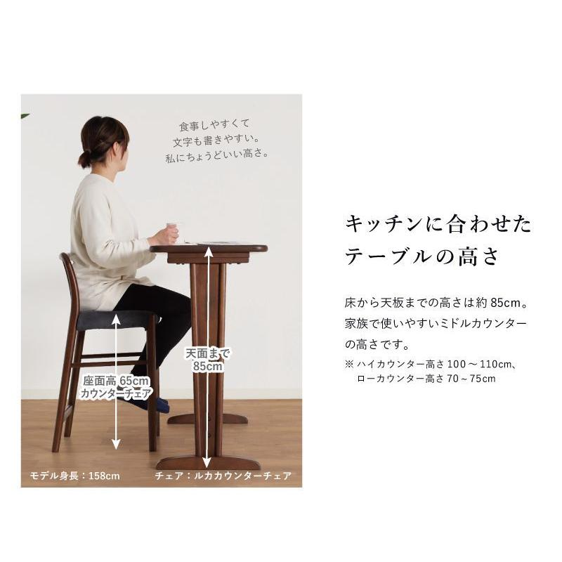 貞苅椅子製作所 カウンターテーブル 幅120cm 高さ85cm 2人 2人 貞苅椅子製作所 カウンターテーブル 幅120cm 高さ85cm 2人 2人