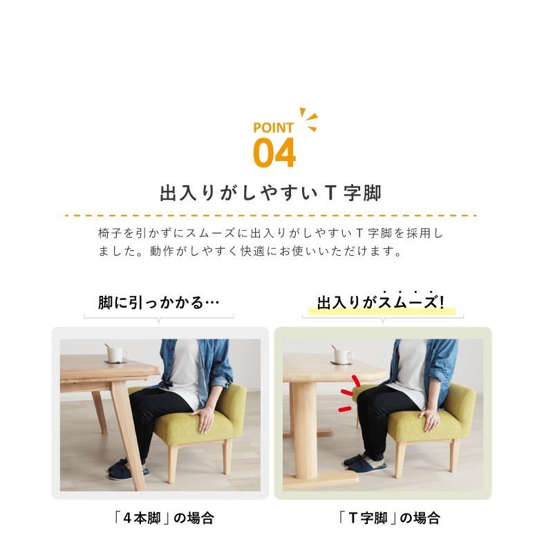 貞苅椅子製作所 ダイニングテーブルセット 4点 ダイニングセット 貞苅椅子製作所 ダイニングテーブルセット 4点 ダイニングセット