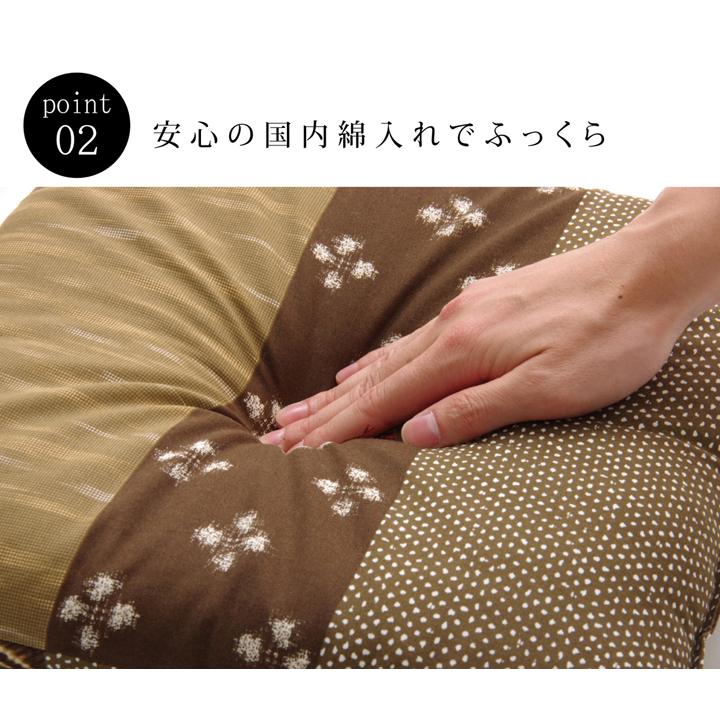 イケヒコ 座布団 小座布団 綿100% 国産 和柄 『モダン 小座布団』 エンジ 側サイズ（約40×40） 製品サイズ（約37×37） 2枚組 ...