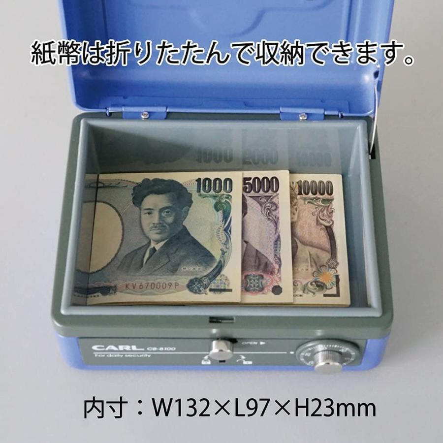 文具 16515 カール キャッシュボックス（M） ブルー CB-8100-B : isuka - 通販 - Yahoo!ショッピング