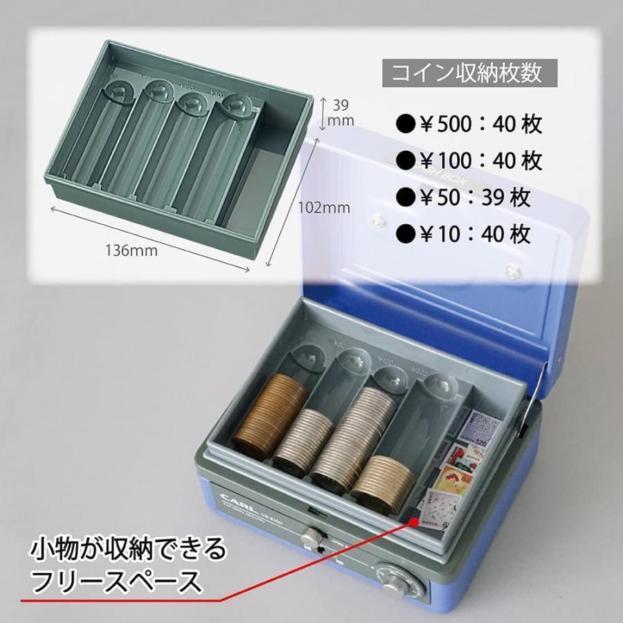 文具 16515 カール キャッシュボックス（M） ブルー CB-8100-B : isuka - 通販 - Yahoo!ショッピング