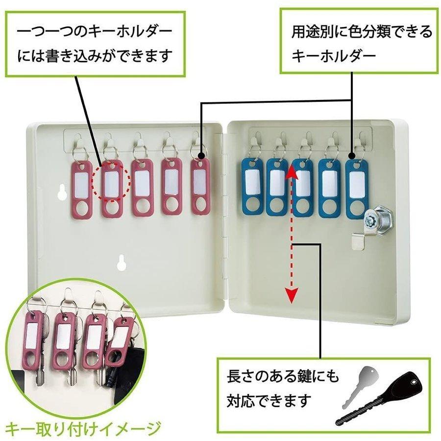 文具 カール事務器 鍵収納 キーボックス コンパクト 38個吊 CKB-C38-I :CKB-C38-I:isuka - 通販 - Yahoo!ショッピング