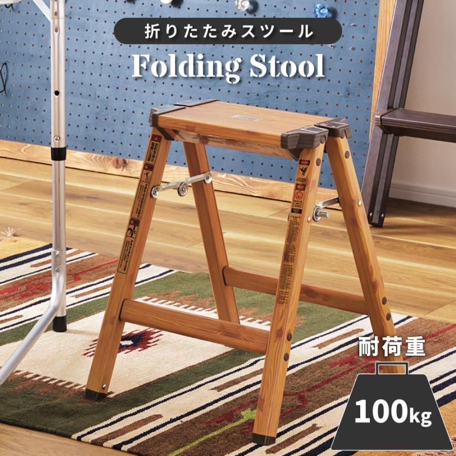 東谷 東谷 ステップスツール H PC-406 W36×D39×H45 1.5kg 完成品 : isuka - 通販 - Yahoo!ショッピング