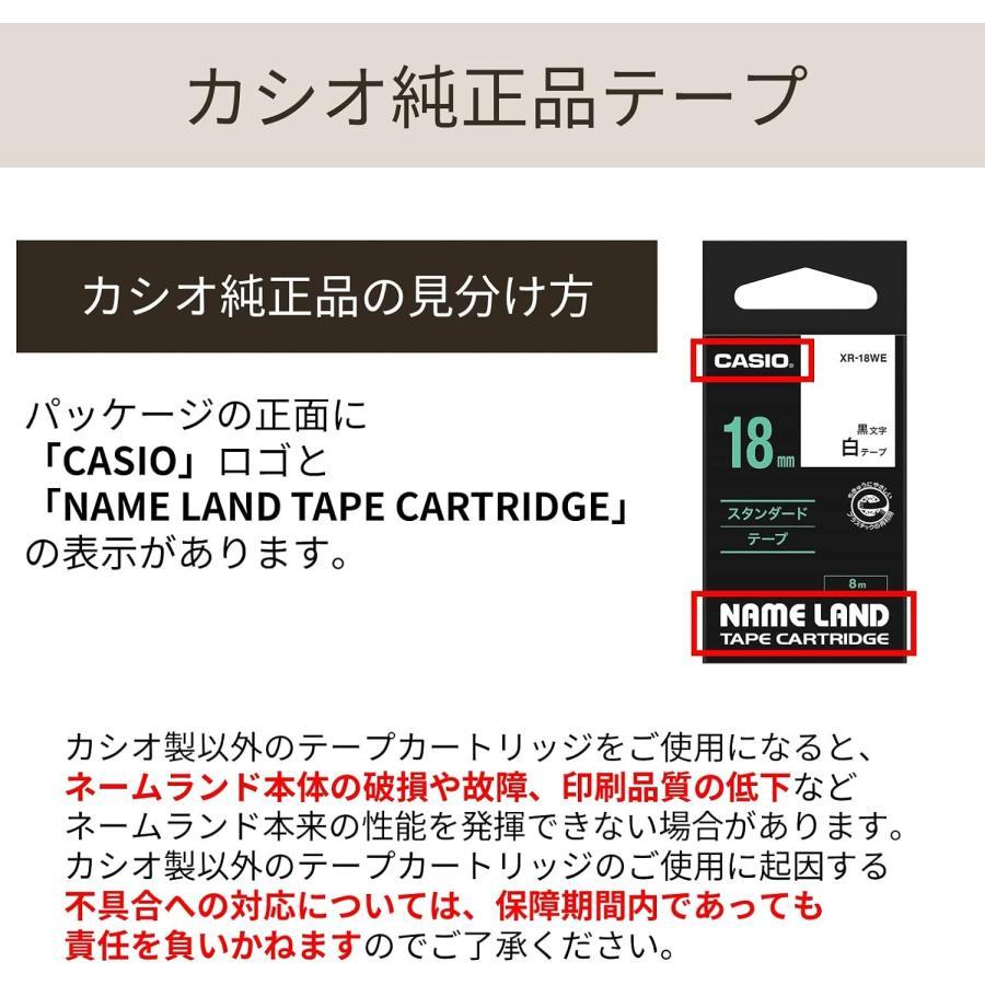 ラベルライター ネームランド 【5本セット】 XR-18WE-5P-E 18mm カシオ ネームランド 純正 テープ カートリッジ 白地に黒 ...