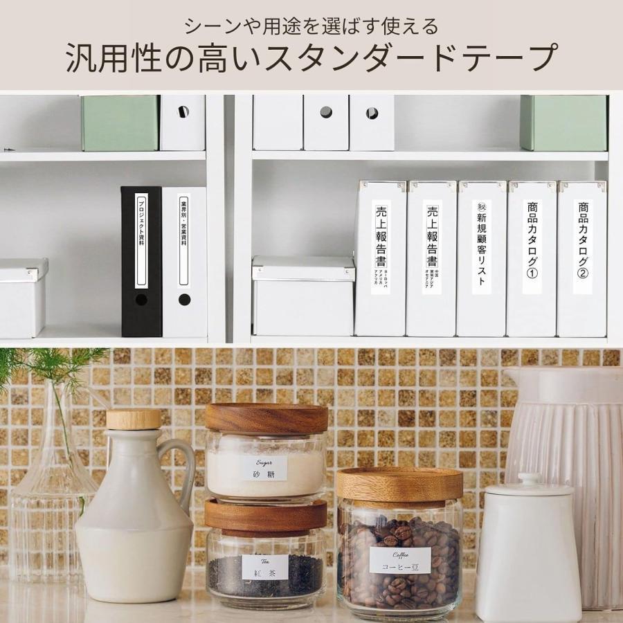 【純正：5本セット】 XR-18WE-5P-E 18mm カシオ ネームランド 純正 テープ カートリッジ 白地に黒文字 白に黒文字 スタンダードテープ 5本入り :XR-18WE-5P-E ...