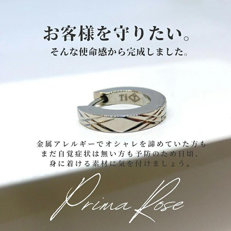 ピアス 金属アレルギー対応 ダイヤモンドカット 中折れ フープ 純チタン チタン 3色 即納 メンズ ペア キャッチフリー : 低アレルギー ...