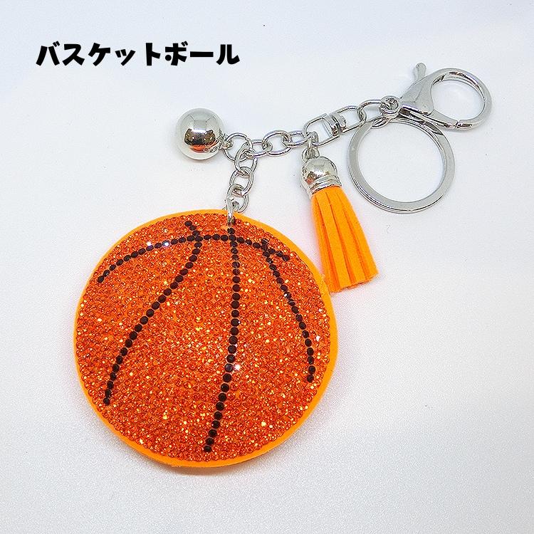 キーホルダー チャーム バスケットボール バレーボール サッカー ラグビーボール ラインストーン スポーツ 部活 クラブ (t612 ...