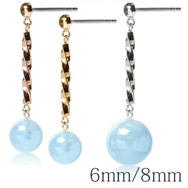 金属アレルギー ピアス スタッド ミルキーアクアマリン ステンレス 316L WG色 YG色 PG色 (ND) 母の日 : 宝石・ブランドセレクトショップTamai1980 - 通販 ...