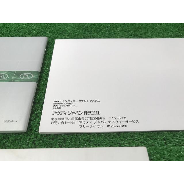 Audi アウディ A4 アバント S4 取扱説明書 サウンドシステム サービスネットワーク 2005年2月 YS11 EM : Itami Web Store - 通販 - Yahoo!ショッピング