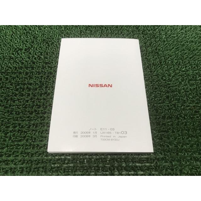 ノート E11-03 取扱説明書 2005年1月発行 YS11 EM : Itami Web Store - 通販 - Yahoo!ショッピング