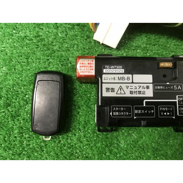 カーメイト エンジンスターターセット TE-W7300+TE26 NY12 ウィングロード YS12 EM : Itami Web Store - 通販 - Yahoo!ショッピング