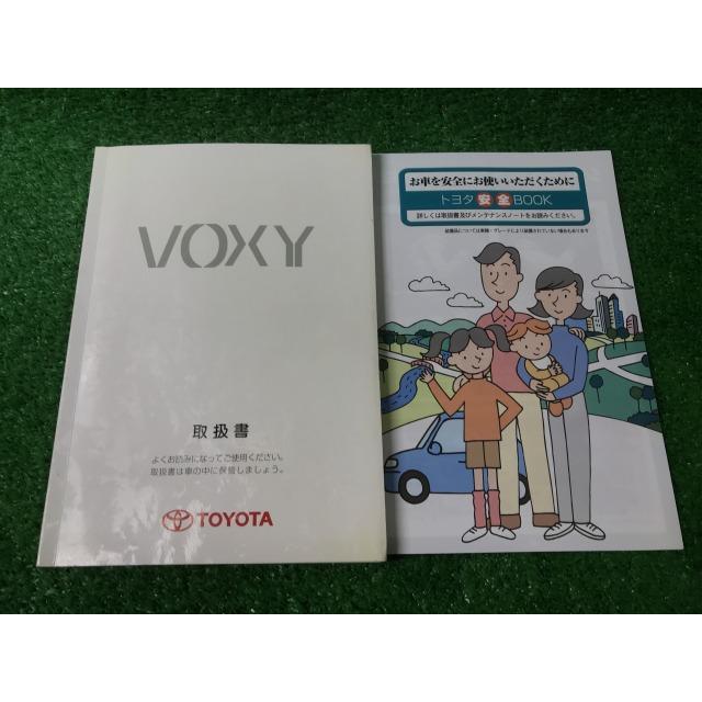 ヴォクシー VOXY ヴォクシーラ-14 取扱説明書 AZR60G/AZR65G 01999-28137 YS11 EM : Itami Web Store - 通販 - Yahoo!ショッピング