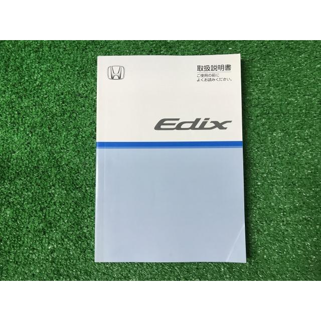 ホンダ エディックス 取扱説明書 30SJD600 00X30-SJD-6003 YS11 EM : Itami Web Store - 通販 - Yahoo!ショッピング