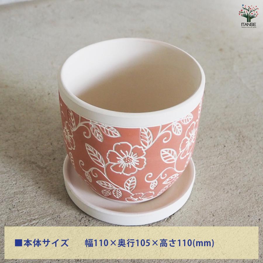 ITANSE 陶器鉢 フロランス C セラミックポット オレンジ /1個売り 植木鉢 鉢 鉢植え プランター 陶器 : 野菜苗・植物・青果物販売のITANSE - 通販 - Yahoo!ショッピング
