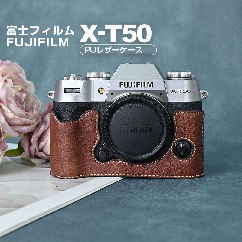 FUJIFILM 富士フィルム X-T50 用 XT50 XT-50 fujifilm x-t50 ハーフ ケース ハンドグリップ xt50 PUレザー レザーハンドグリップ ブラウン ...