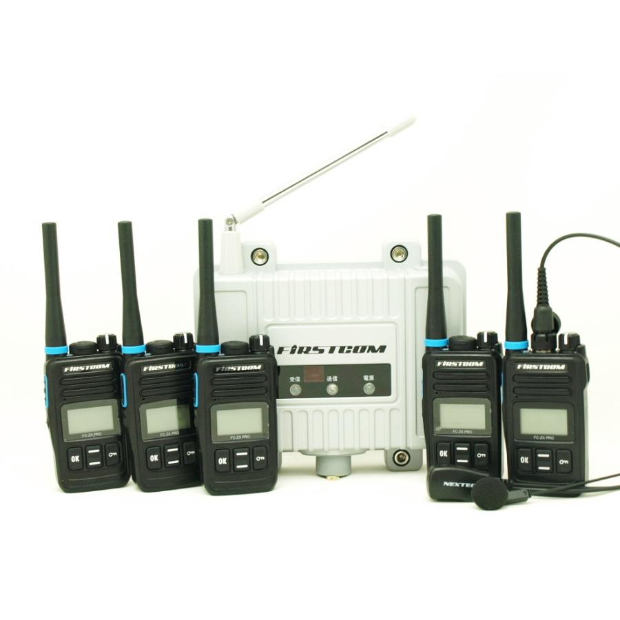 インカム F.R.C/中継通話対応47ch 特定小電力トランシーバーFC-ZXPROx5台と中継器FC-R2のお得なセット () (免許不要 ...