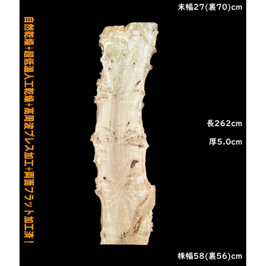 ポプラ YS217-12 一枚板 乾燥材 瘤 レジン カウンター テーブル DIY 耳付 天板 座卓 テレビボード 全国都道府県送料無料 : 板屋市場 - 通販 - Yahoo!ショッピング