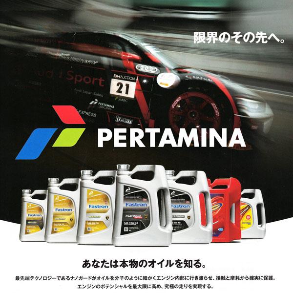 プルタミナエンジンオイル Fastron Platinum Racing(SAE 10W-60) 4L 24510 : イタリア自動車雑貨店 ...