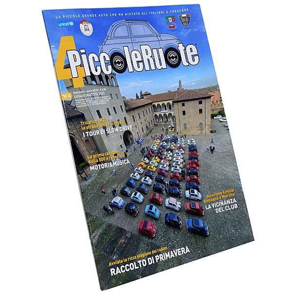 FIAT フィアット 500 CLUB ITALIA 会報誌2023年 N.4 24991 : イタリア自動車雑貨店ショッピング - 通販 ...