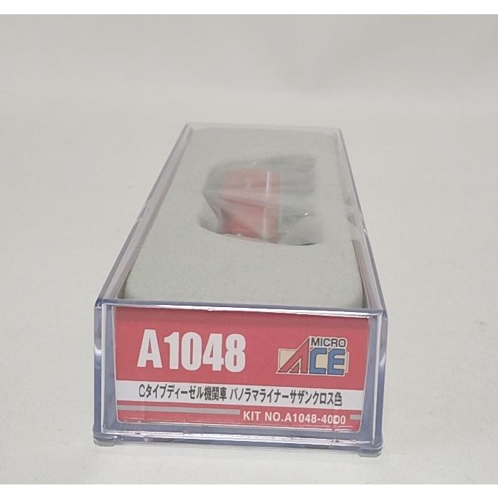 マイクロエース A1048 Cタイプ ディーゼル機関車 パノラマライナーサザンクロス色 MICROACE Nゲージ 電気機関車 : イチフジモデルショップ - 通販 - Yahoo!ショッピング