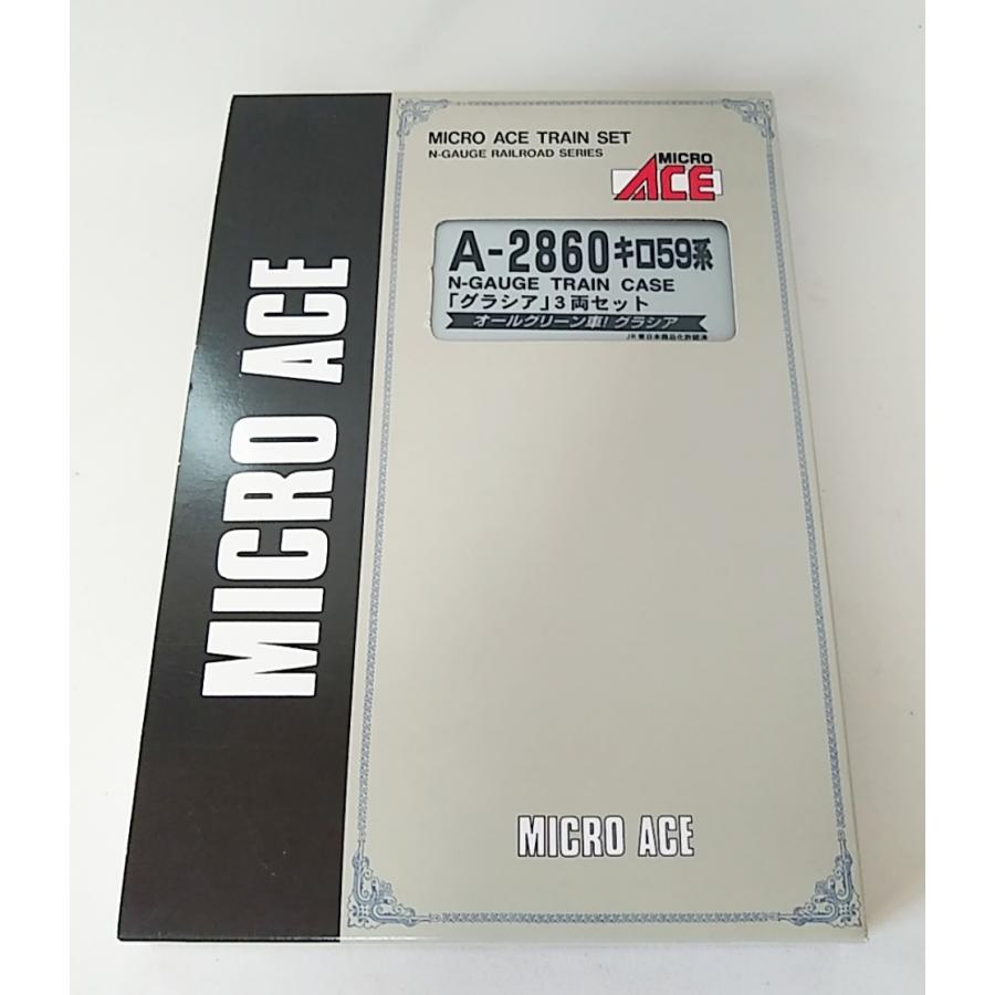マイクロエース A2860 キロ59系「グラシア」3両セット MICROACE Nゲージ ※ : イチフジモデルショップ - 通販 - Yahoo!ショッピング