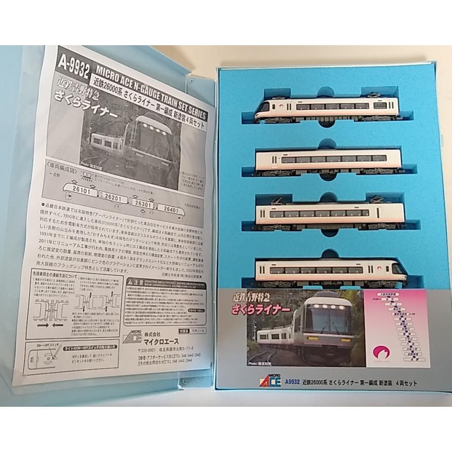 マイクロエース A9935 近鉄26000系 さくらライナー 第二編成 新塗装 4両セット MICROACE Nゲージ : micro-a9935 : イチフジモデルショップ - 通販 ...