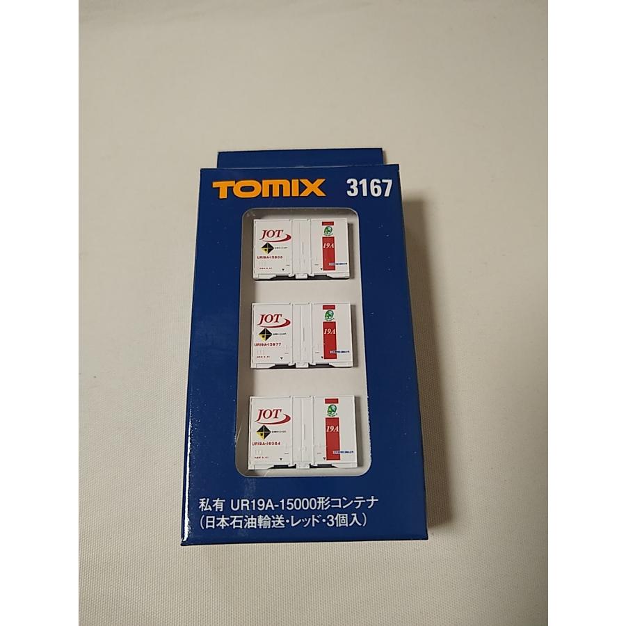 トミックス TOMIX 3167 私有 UR19A−15000形コンテナ(日本石油輸送・レッド・3個入) Nゲージ 貨車 : イチフジモデル ...
