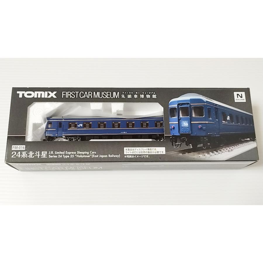 TOMIX FM-016 ファーストカーミュージアム 24系 北斗星 トミックス Nゲージ 鉄道模型 : tomix-fm-016 : イチ ...