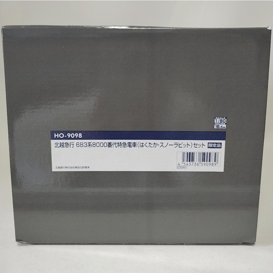 トミックス TOMIX HO-9098 北越急行 683系 8000番代 特急電車 （ はくたか・スノーラビット ） 9両セット【限定品】 トミックス HO : イチフジモデルショップ ...