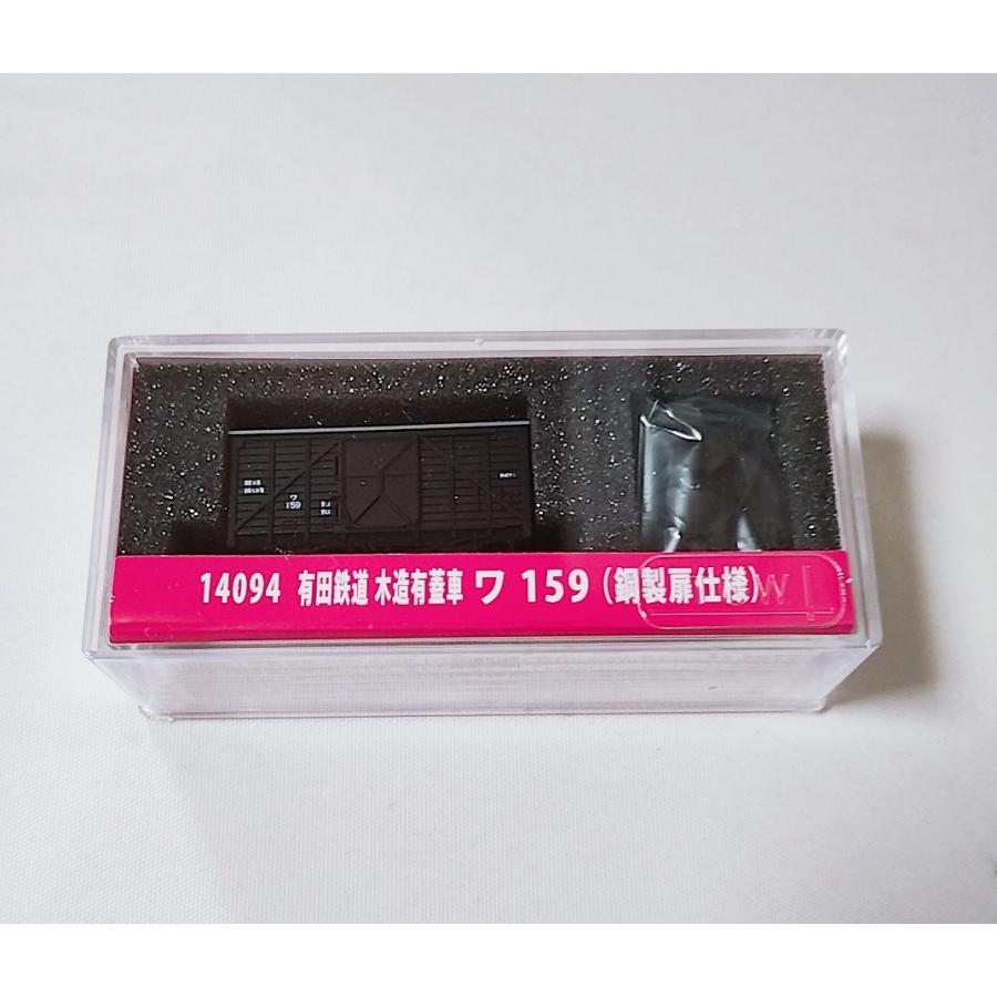 TSUGAWA 10494 有田鉄道 木造有蓋車 ワ 159（鋼製扉仕様） 津川洋行 : イチフジモデルショップ - 通販 - Yahoo ...