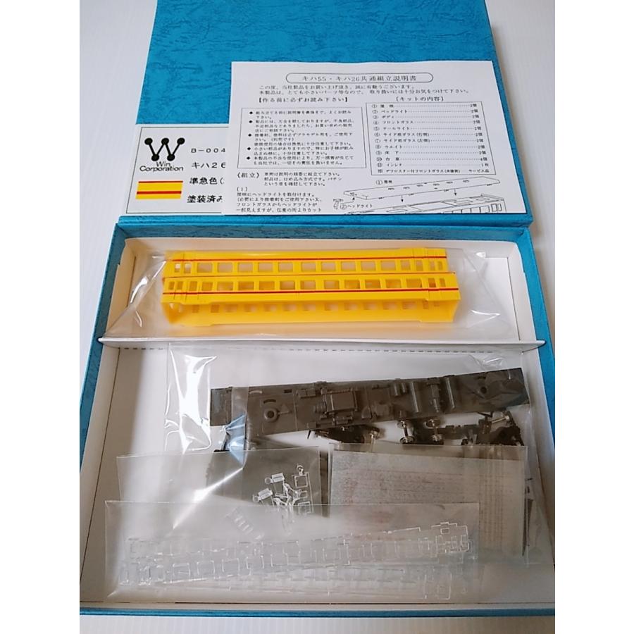 Win Corporation B-004 キハ26 標準色(2両入)塗装済みキット : イチフジモデルショップ - 通販 - Yahoo ...