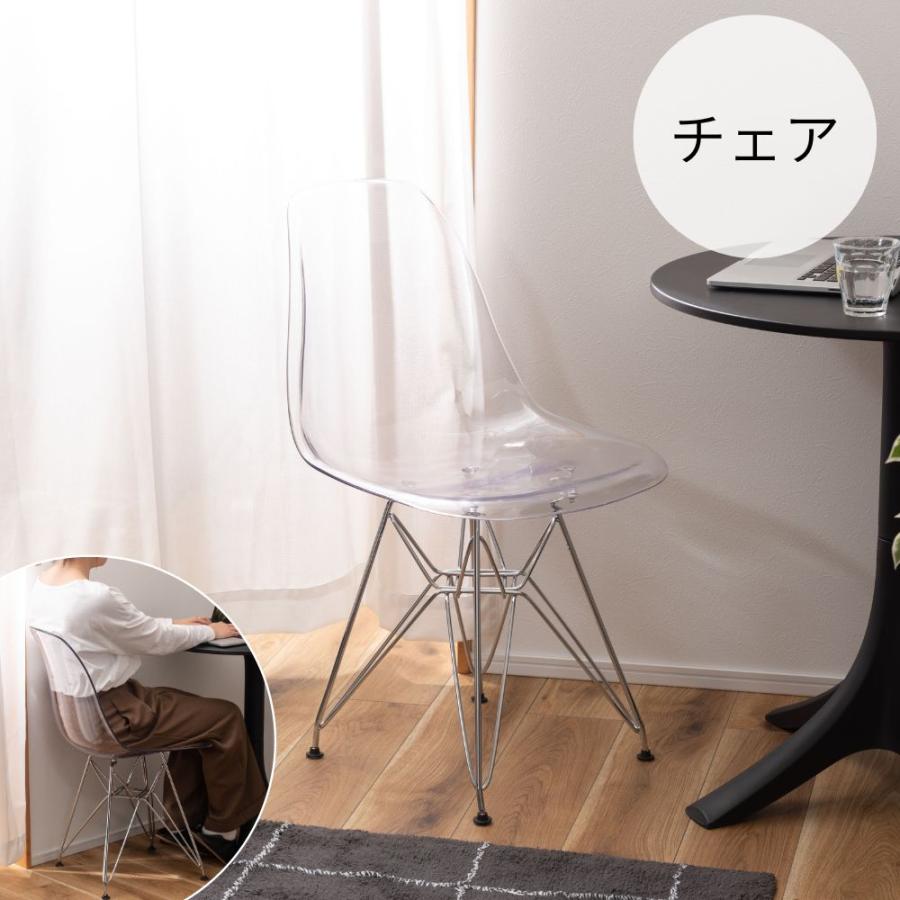 チェア CL-486CL ダイニングチェア 椅子 カフェ ダイニング おしゃれ シンプル :A-CL-486CL:IT-com - 通販 - Yahoo!ショッピング