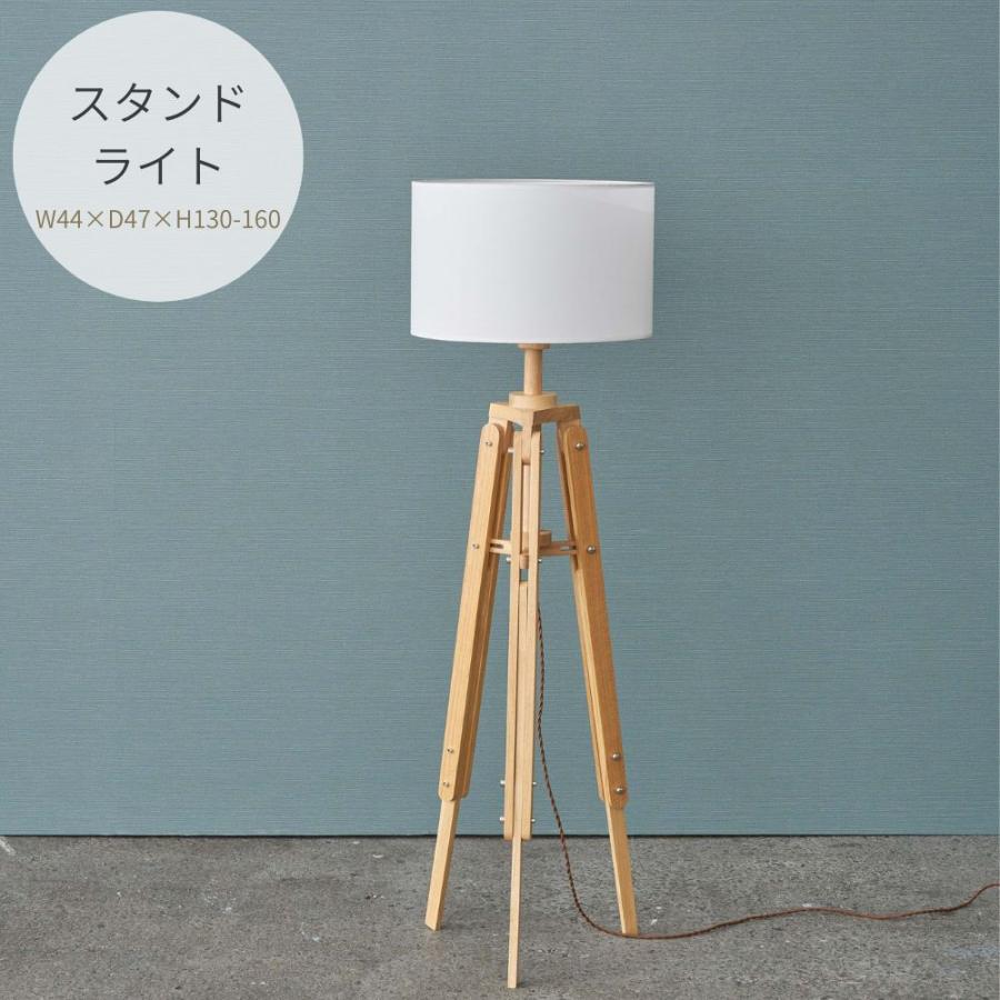 東谷 スタンドライト LHT-749 照明 間接照明 インテリア レトロ おしゃれ リビング ダイニング : IT-com - 通販 - Yahoo!ショッピング