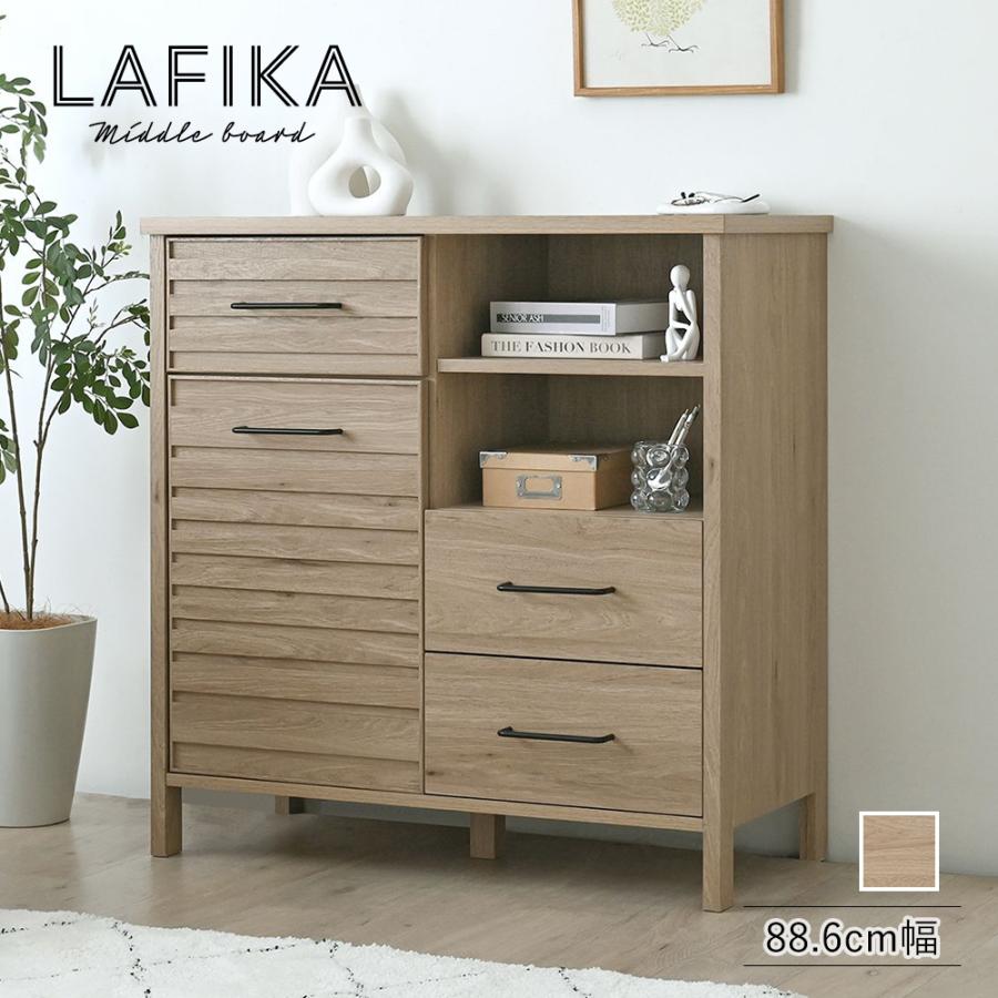 4FUL（フォーフル） LAFIKA（ラフィカ）ミドルボード（88.6cm幅） LF90-90MB-GN キャビネット 収納 棚 キッチン ...