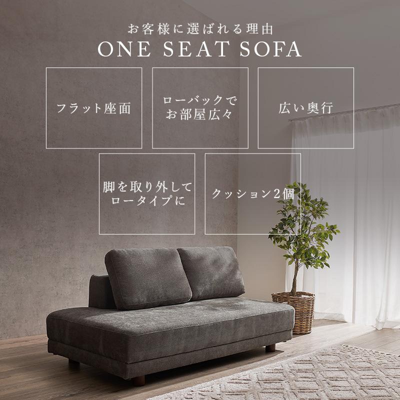 HAGiHARA ソファ エルマ2P ELMA2P ワンシート ゆったり 2人掛け 2人用ソファ シンプル クッション付き ワンシートソファ ごろ寝ソファ : IT-com - 通販 ...