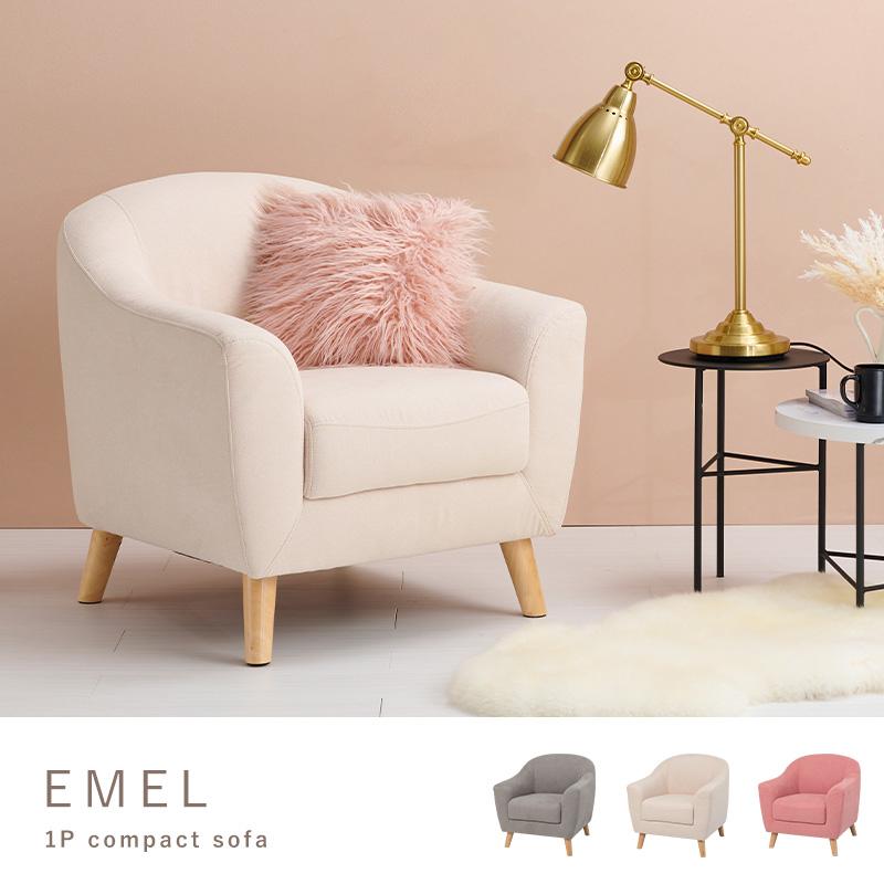 HAGiHARA ソファ エメル1P emel1P 1人掛けソファ ロータイプ ワイド座面 北欧 おしゃれ フェミニン エレガント : IT-com - 通販 - Yahoo!ショッピング