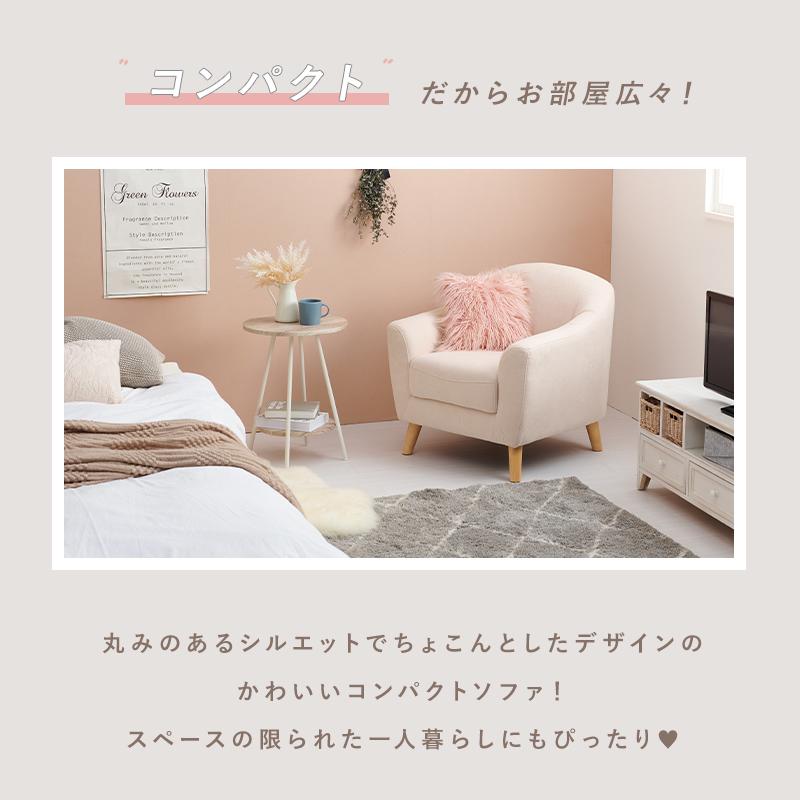 HAGiHARA ソファ エメル1P emel1P 1人掛けソファ ロータイプ ワイド座面 北欧 おしゃれ フェミニン エレガント : IT-com - 通販 - Yahoo!ショッピング