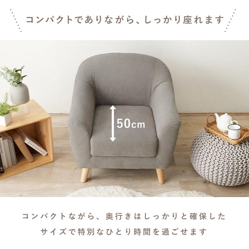 HAGiHARA ソファ エメル1P emel1P 1人掛けソファ ロータイプ ワイド座面 北欧 おしゃれ フェミニン エレガント : IT-com - 通販 - Yahoo!ショッピング