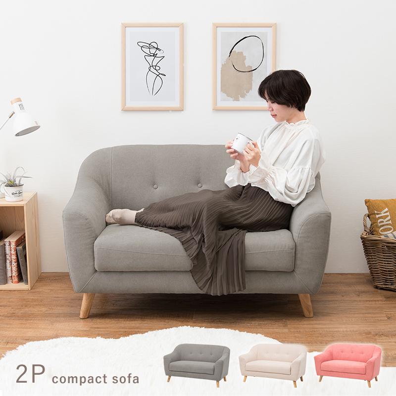 HAGiHARA ソファ エメル2P emel2P 2人掛けソファ ロータイプ ワイド座面 北欧 おしゃれ フェミニン エレガント : IT-com - 通販 - Yahoo!ショッピング