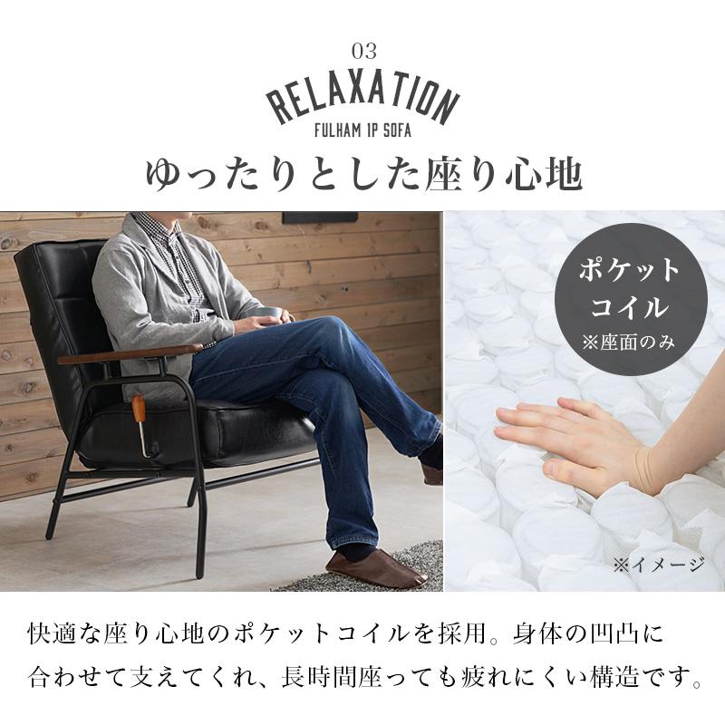 HAGiHARA リクライニングソファ フラム-1P fulham-1p 1人掛けソファ 天然木 リビング 書斎 高級感 合成皮革 コーデュロイ ゆったり : IT-com - 通販 ...