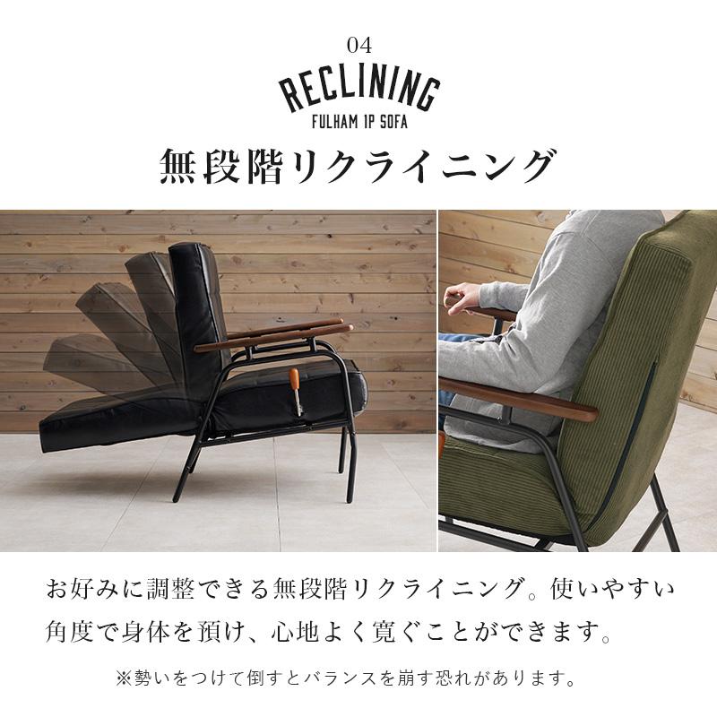 HAGiHARA リクライニングソファ フラム-1P fulham-1p 1人掛けソファ 天然木 リビング 書斎 高級感 合成皮革 コーデュロイ ゆったり : IT-com - 通販 ...