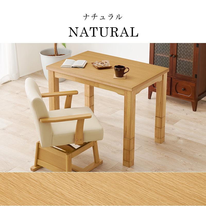 HAGiHARA ダイニングコタツ KOT-7311-960 コタツテーブル センターテーブル 幅90cm オールシーズン 木目調 継脚付き : IT-com - 通販 - Yahoo!ショッピング