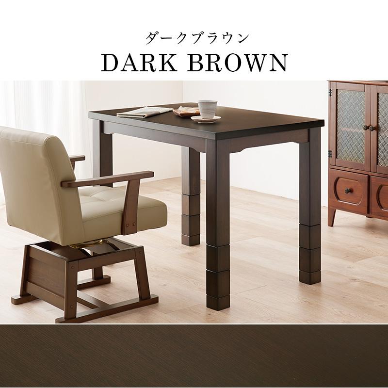 HAGiHARA ダイニングコタツ KOT-7311-960 コタツテーブル センターテーブル 幅90cm オールシーズン 木目調 継脚付き : IT-com - 通販 - Yahoo!ショッピング