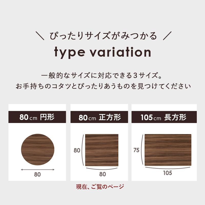 HAGiHARA コタツ天板 KT-508-80 天板のみ コンパクト 幅80cm 正方形 テーブル リバーシブル : IT-com - 通販 - Yahoo!ショッピング