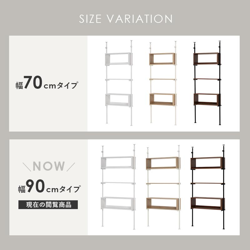 HAGiHARA 突っ張りラック KTR-3134 オープンラック ラック ディスプレイラック 高さ調節可能 おしゃれ : IT-com - 通販 - Yahoo!ショッピング