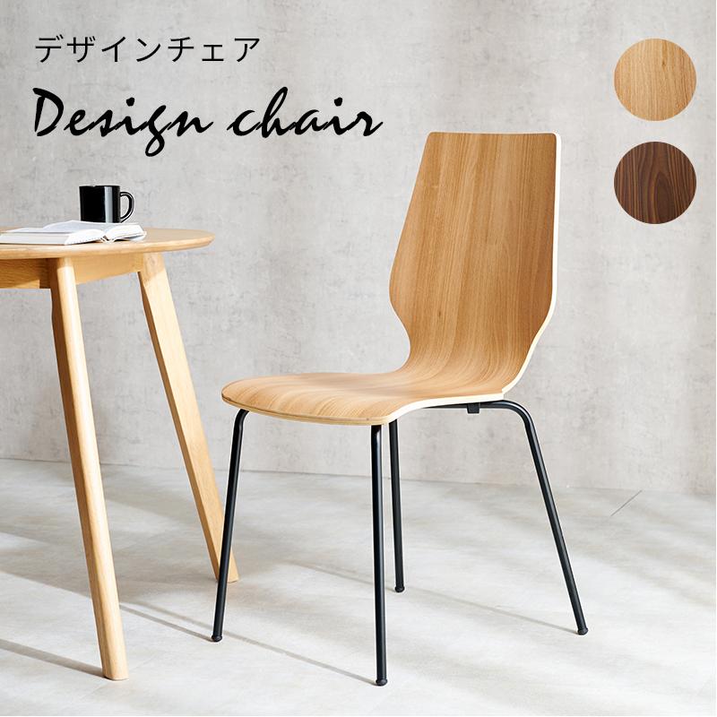 HAGiHARA ダイニングチェア LC-4487 チェア リビングチェア 椅子 カフェ おしゃれ シンプル 北欧風家具 ナチュラル : IT-com - 通販 - Yahoo!ショッピング