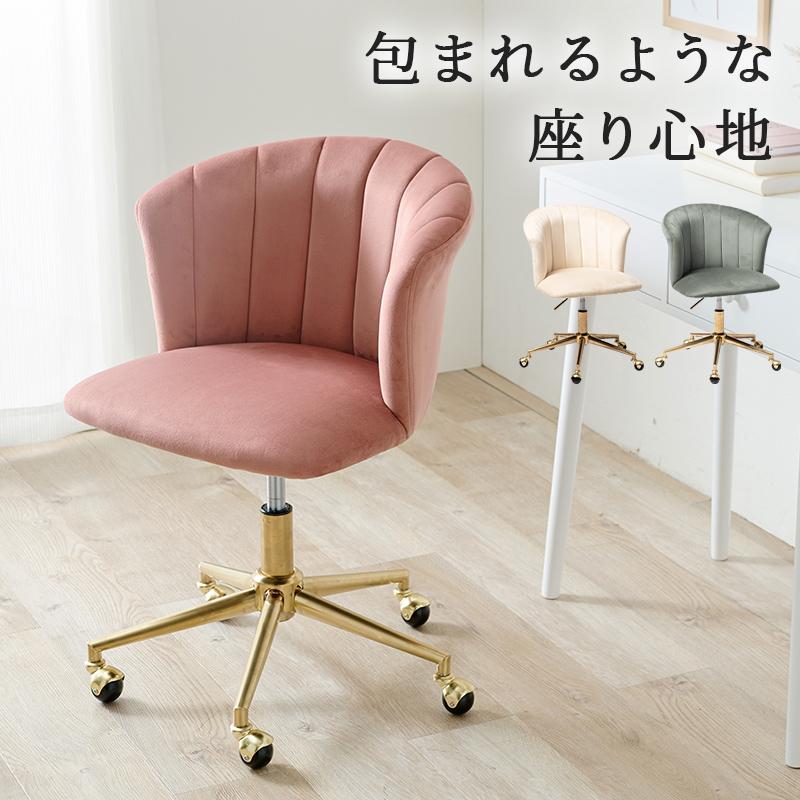 HAGiHARA チェア LHC-4472 アクセントチェア ダイニングチェアー 椅子 リビング エレガント : IT-com - 通販 - Yahoo!ショッピング