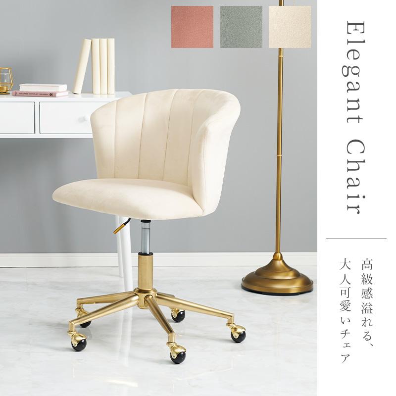 HAGiHARA チェア LHC-4472 アクセントチェア ダイニングチェアー 椅子 リビング エレガント : IT-com - 通販 - Yahoo!ショッピング