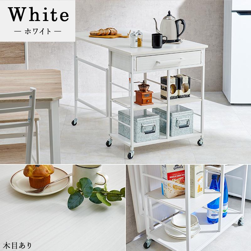 HAGiHARA バタフライワゴン LW-4531 キッチンワゴン 収納 キッチン 台所 キャスター付 作業台 小物置き リビング 棚 可動棚 組立式 天板拡張 テーブル拡張 : IT-com ...